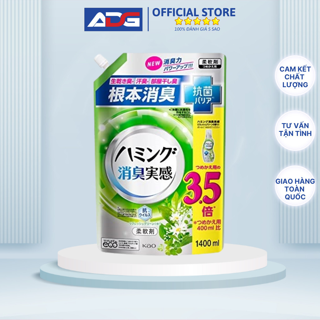 Kao Humming Softener Antiseptic Fresh Grass Fragrance - โกดังญี่ปุ่นในประเทศ | Shopee Thailand