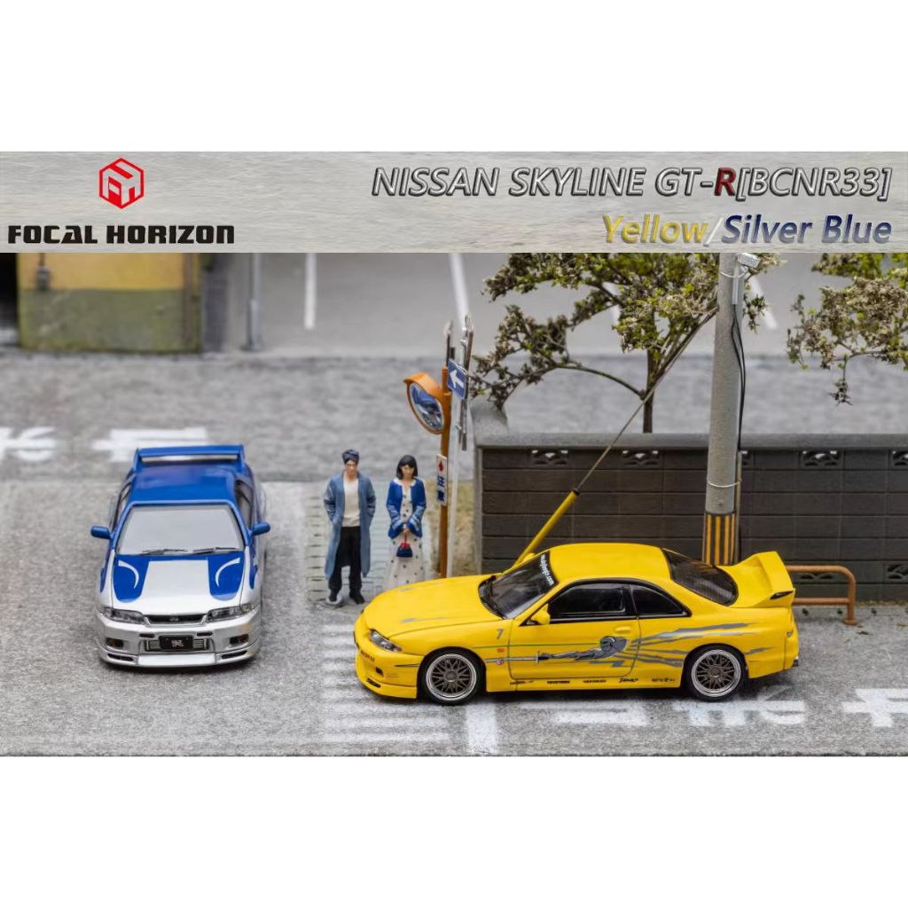 Focal HORIZON 1:64 MODEL - Nissan Skyline R33, GT-R 4th Generation ...