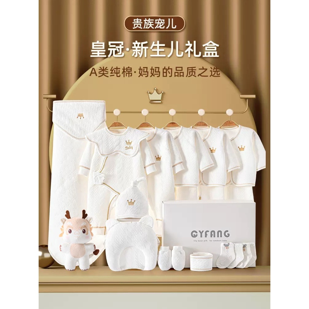 Baby Gift Set Cute Motives With Luxury Box / Suitcase For Boys And ...