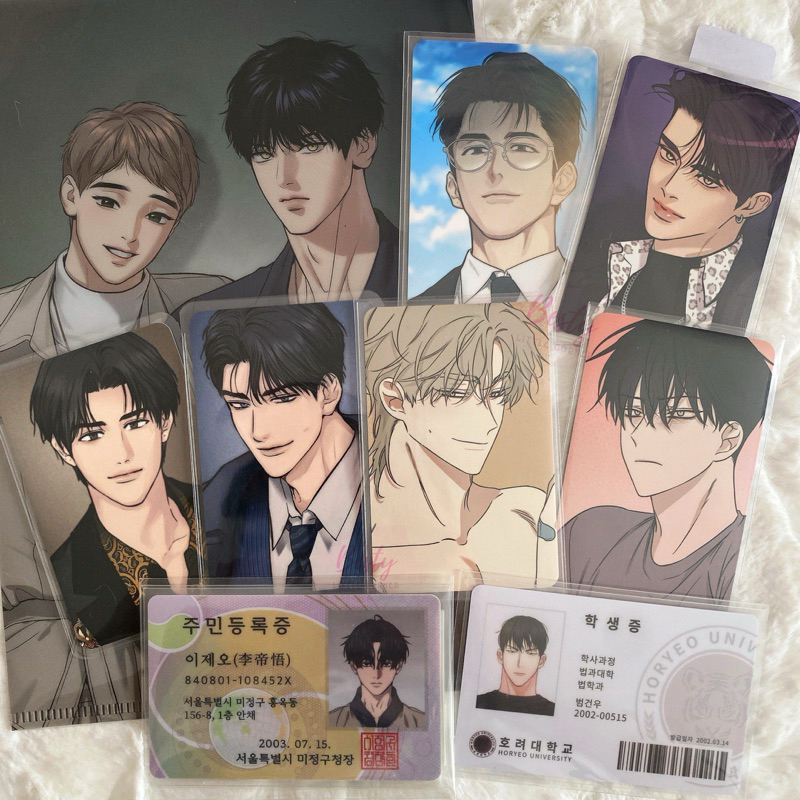 [P8] Card Boys Love of your choice - ของแท้ BL Manhwa โปสการ์ดแพ็ค Boy ...