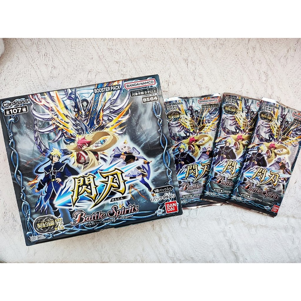 [GS Funny SHOP] ชุดหมากรุกยุทธวิธี Battle Spirits 1 แพ็ค - BS64 - KAI VOL.1 FLASH BLADE - 1 แพ็ค ...