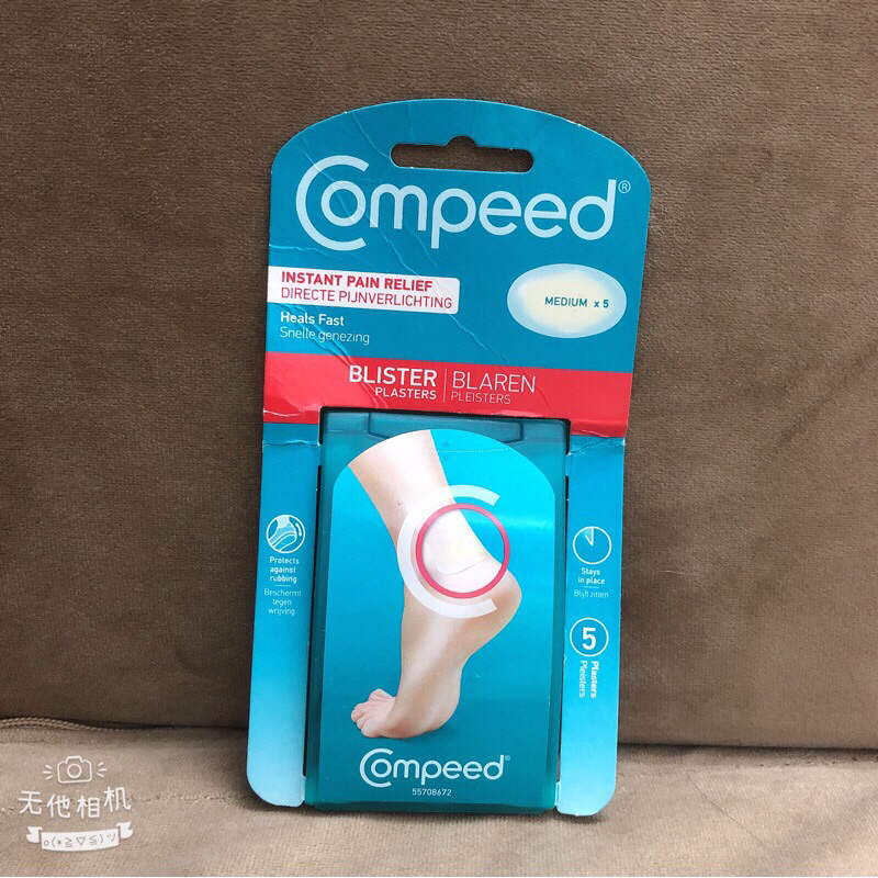 HEEL PATCH/FOOT FIXING, ANTI-FOOT SCRATCHING SHOES, COMPEED Blister ...