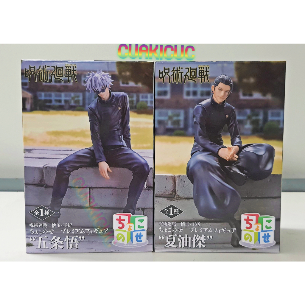 [ ของแท ้ Sega ] Gojo & Geto Model Trung Sit - ของเล ่ นโชว ์ - พรีเมี ...