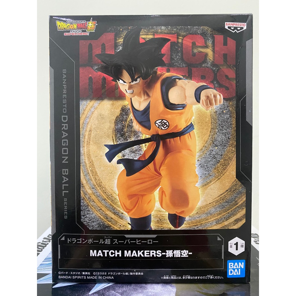 [Dragonball] โมเดลแท้ Super Hero MATCH MAKERS Son Goku - Banpresto ...
