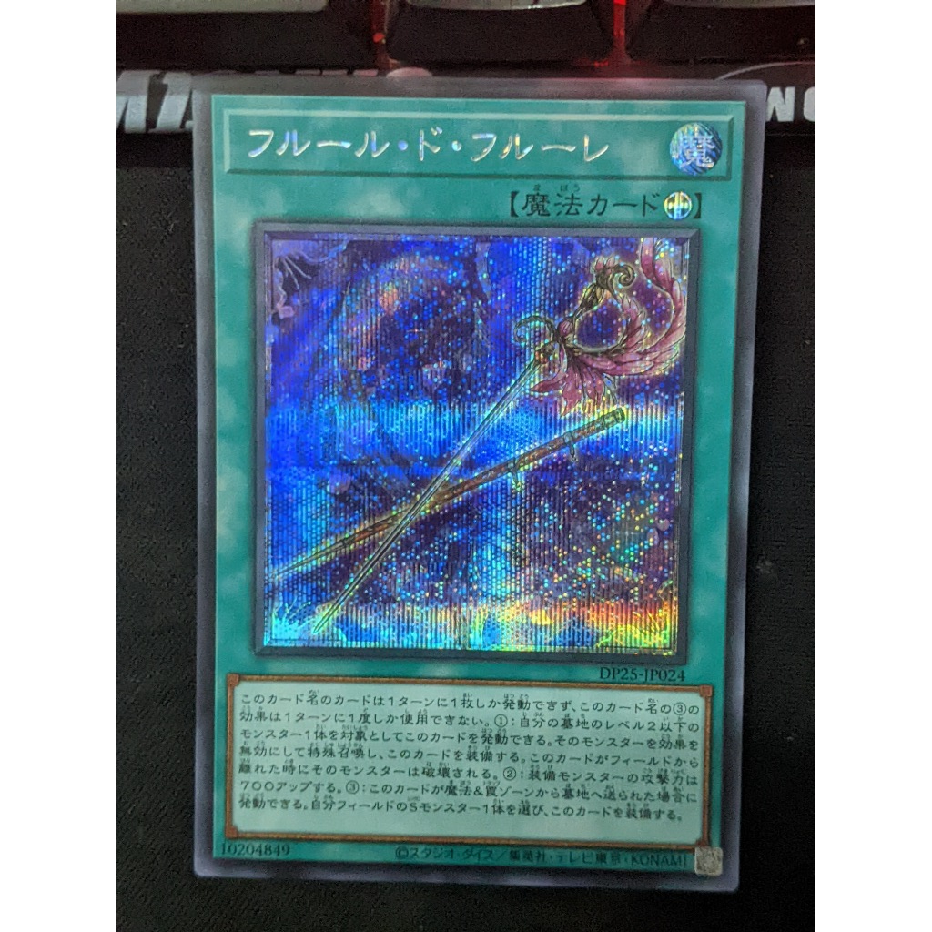 การ์ด Yugioh OCG DP25-JP024 Fleurs de Fleur - Secret Rare | Shopee Thailand