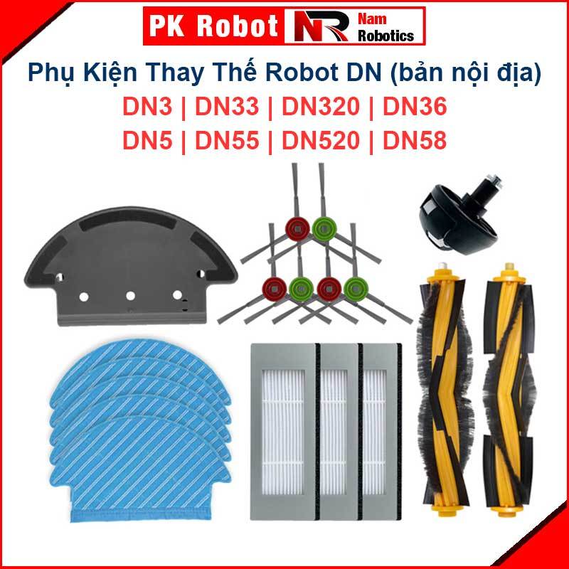 อุปกรณ์เปลี่ยนหุ่นยนต์ DN3, DN33, DN36, DN320, DN5, DN55, DN58, DN520 ...