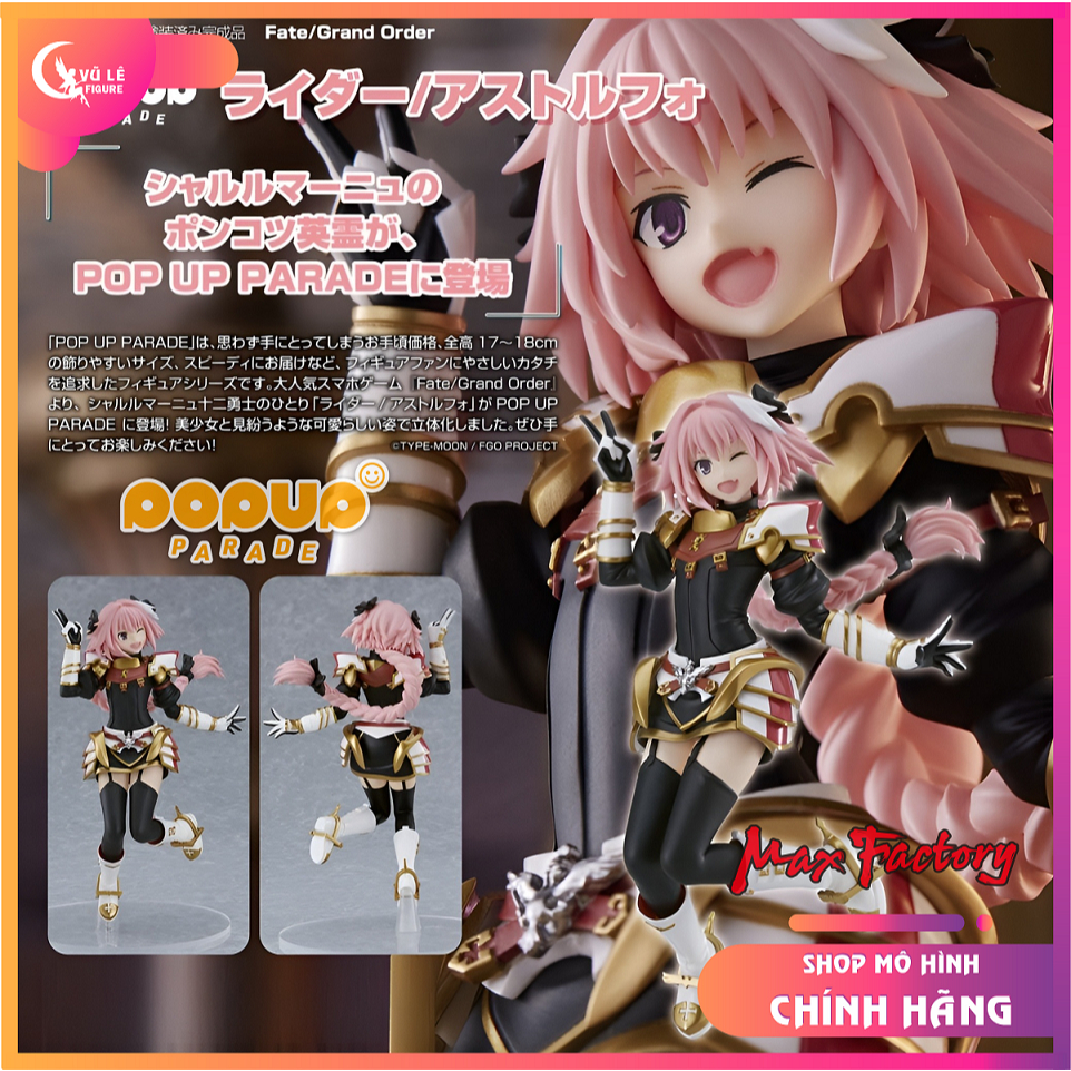 Rider Astolfo Model - Fate Grand ของแท ้ POP UP PARADE Max รูปโรงงาน ...
