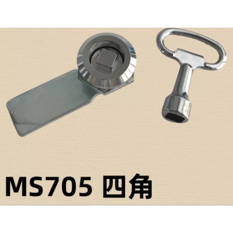 ล็อค MS705-1-2- ล็อคตู้ไฟฟ้า MS705.1-2 Hengzhu- ล็อคหัวเหลี่ยมคุณภาพสูง MS705 | Shopee Thailand