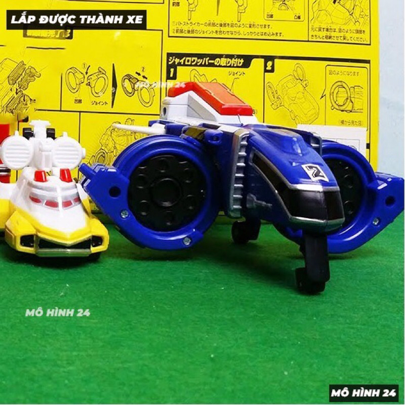 Deka Tokusou Sentai Dekaranger SPD Superman Blister Set | Shopee Thailand