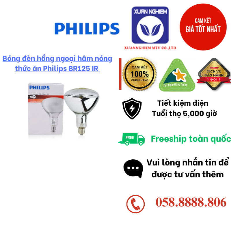Philips BR125 IR 250W หลอดไฟอินฟราเรดทําความร้อนอาหาร | Shopee Thailand