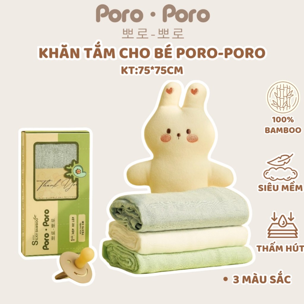 ผ้าขนหนูอาบน้ํา Poro-pororo ขนาด 75x75 100% Bamboo (ใยแบมโบว์) นุ่ม ...