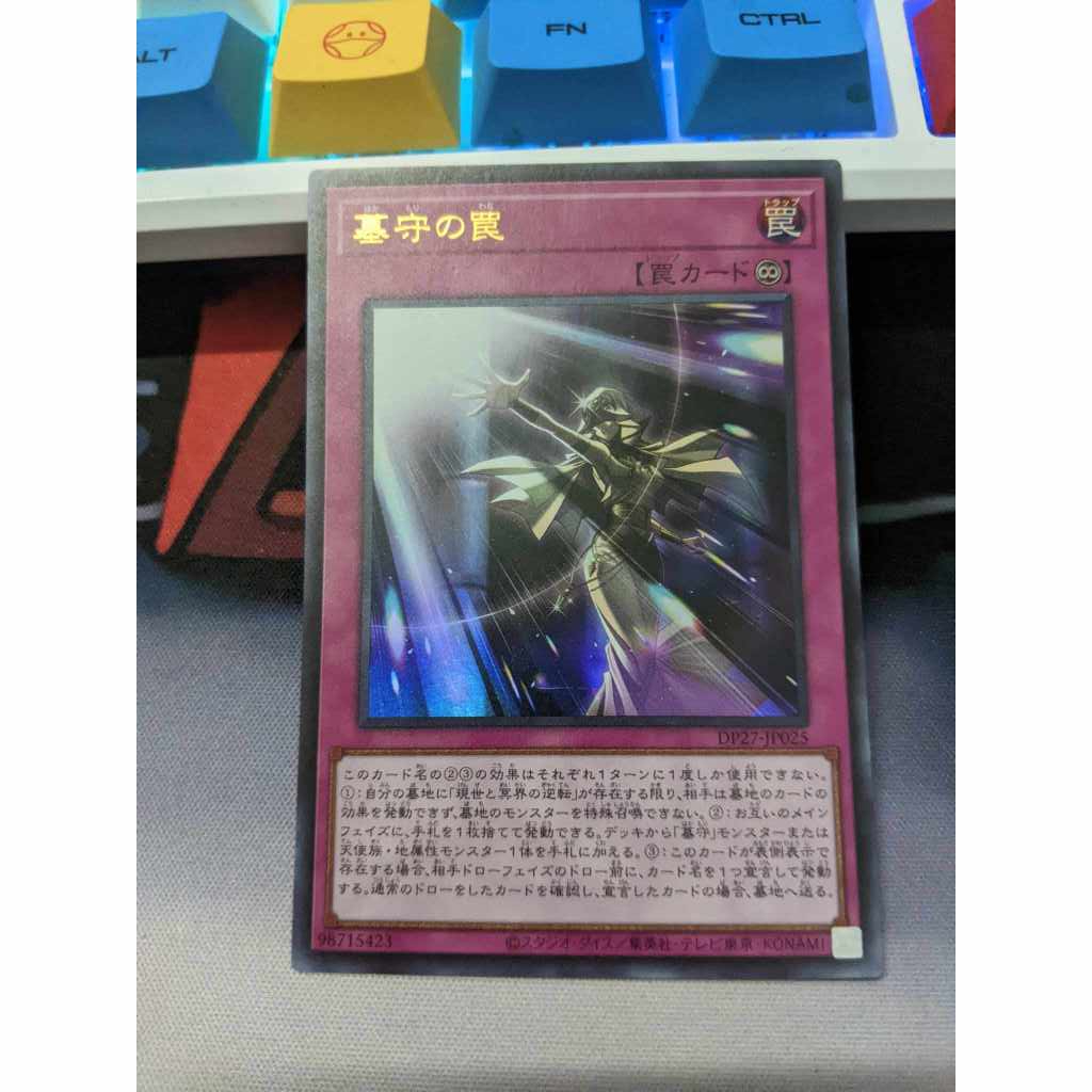 การ์ด Yugioh OCG DP27-JP025 กับดักหลุมศพ - หายากเป็นพิเศษ | Shopee Thailand