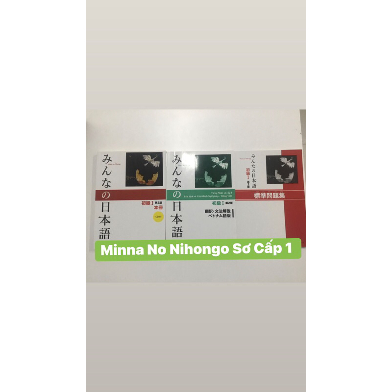 หนังสือ -Combo Minna No Nihongo Beginner 1 New Edition - For Level N5 ... หนังสือ -Combo Minna No Nihongo Beginner 1 New Edition - For Level N5 ...