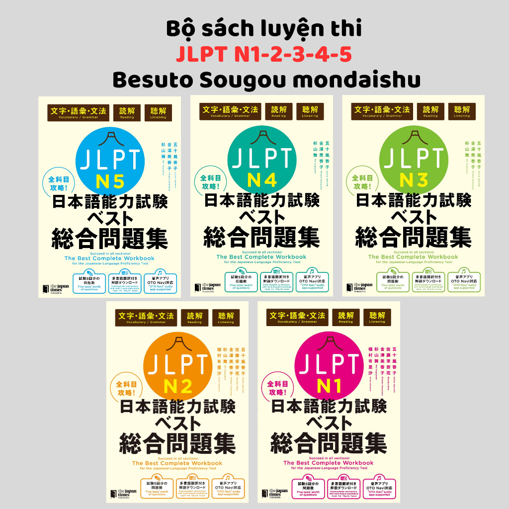 หนังสือญี่ปุ่น - Besuto Sougou mishuonda เตรียมสอบญี่ปุ่น (N1-N2-N3-N4 ...