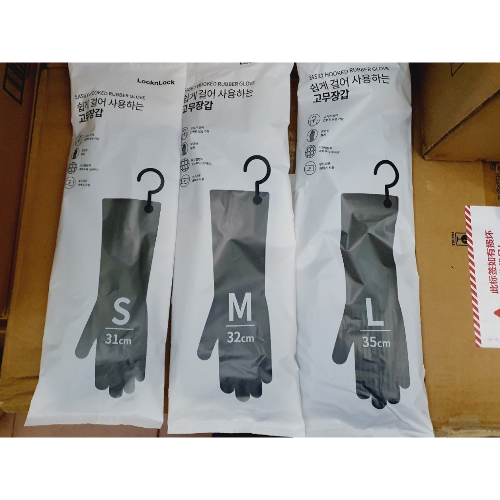 Lock&lock ETM830, ETM831, ETM832 ถุงมือยางธรรมชาติ, ถุงมือสีดํา ...