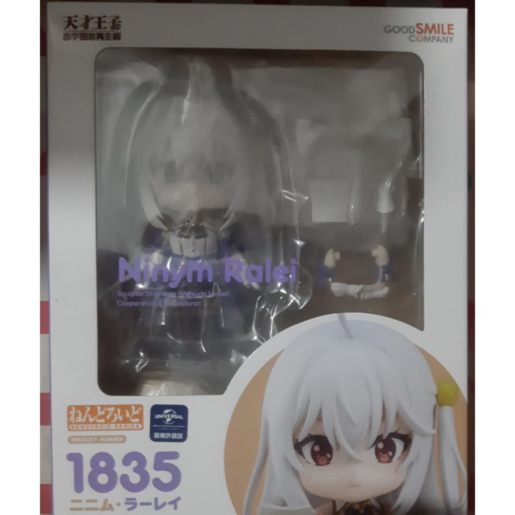 [GENUINE] Ninym Ralei Nendoroid 1835 Good Smile Company Figure | Shopee ...