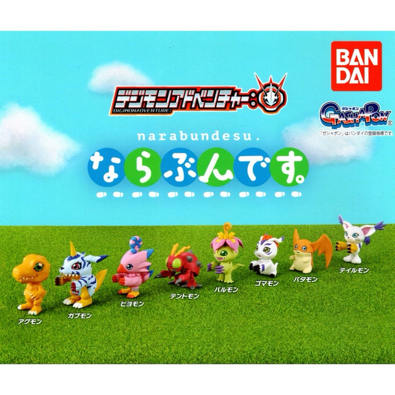 [ของแท้] Gashapon/ Capsule toy Bandai - โมเดลตัวละคร Origami Digimon ...