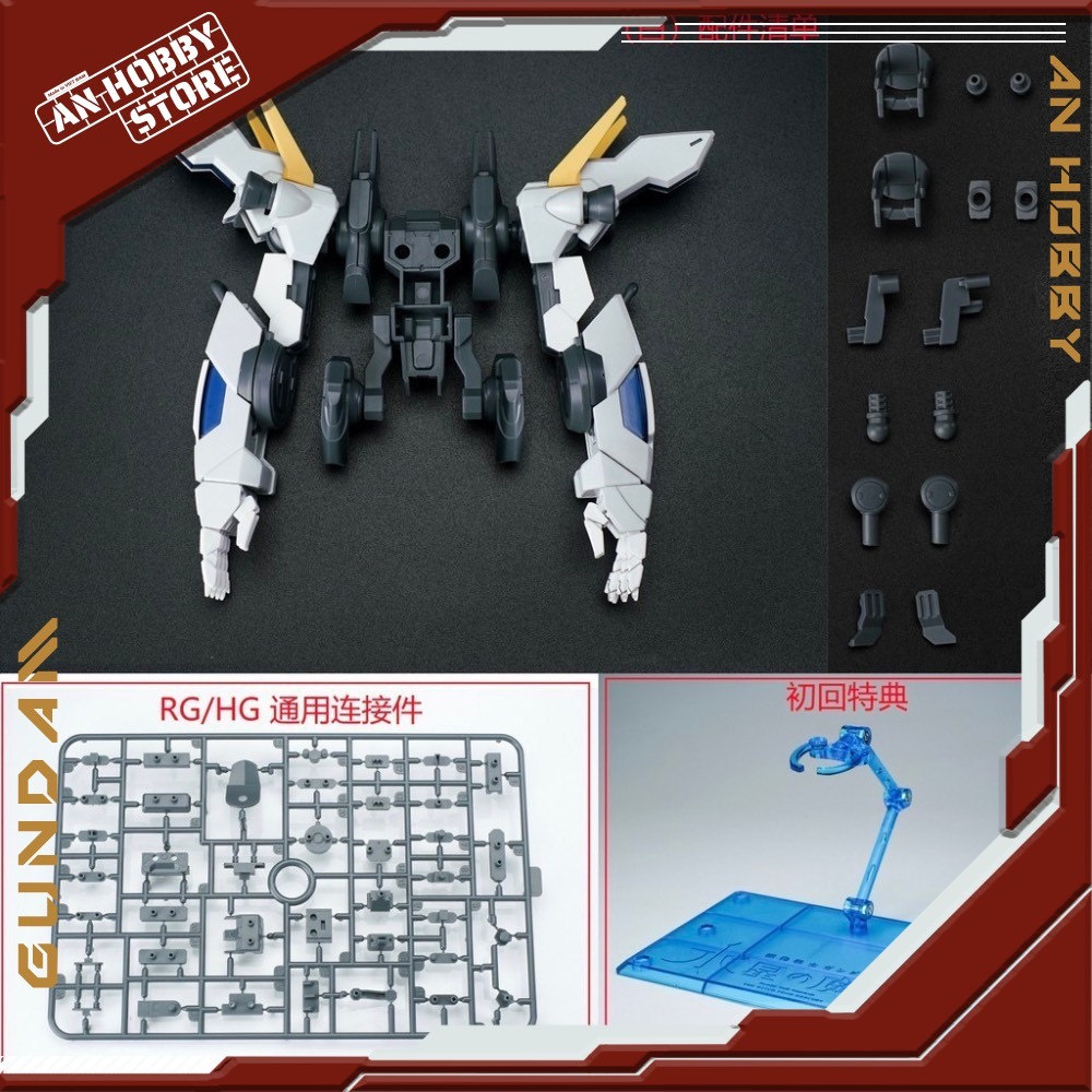 โมเดลประกอบ HG RG 1 / 144 Tiger Hands Expansion Unit (พร้อมฐาน รูปลอกน้ํา) | Shopee Thailand
