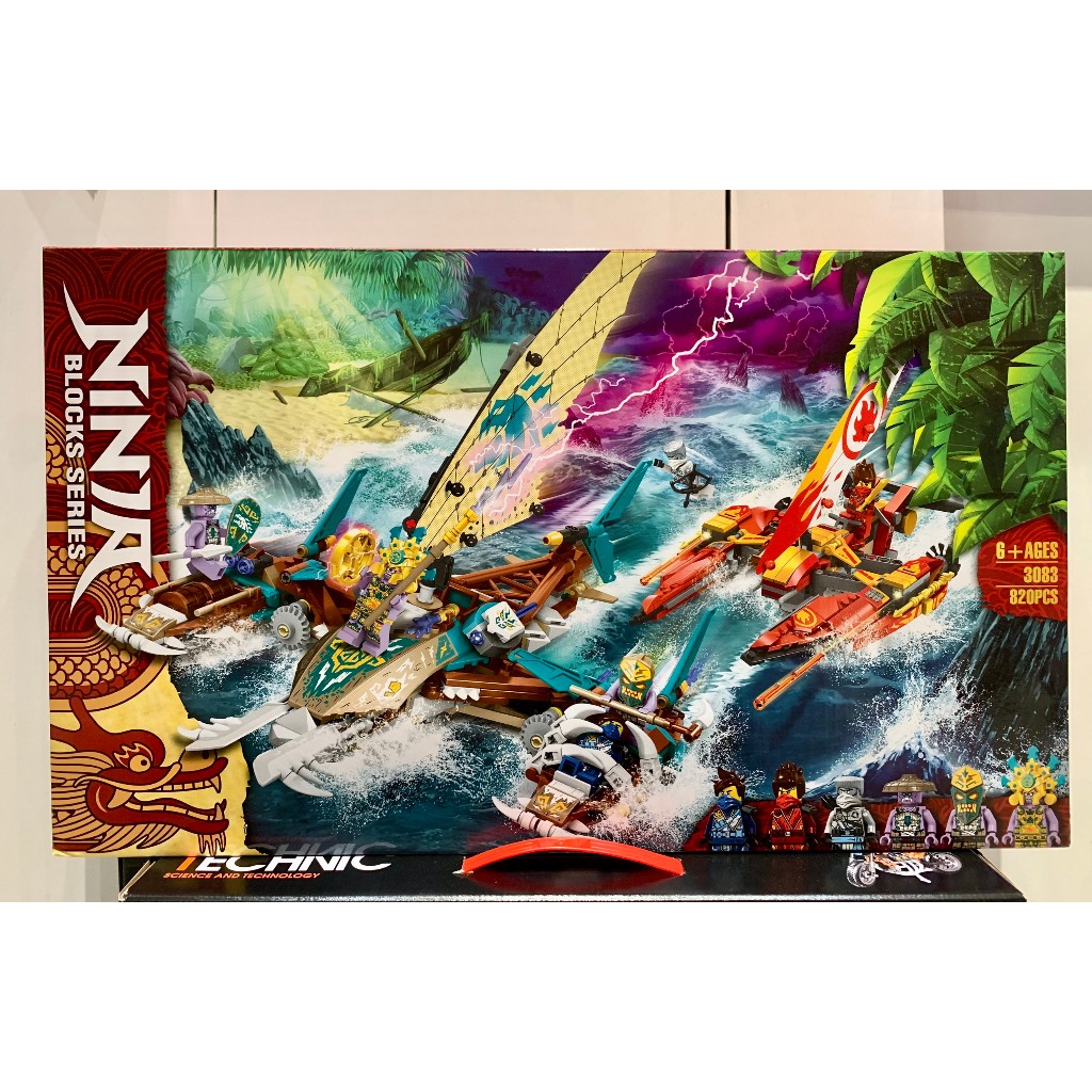 ประกอบของเล่น: ชุดปริศนา LARI Ninja Blocks Series (การแข่งขันทะเล ...