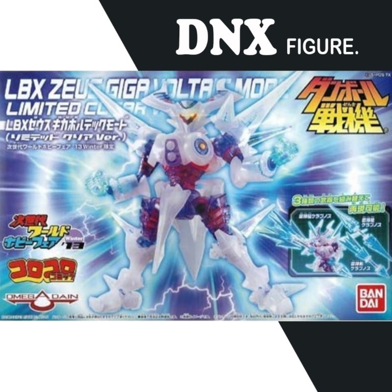 โมเดลประกอบ LBX Zeus Giga Volta Mode Limited Clear (ซีลใหม่) | Shopee ...