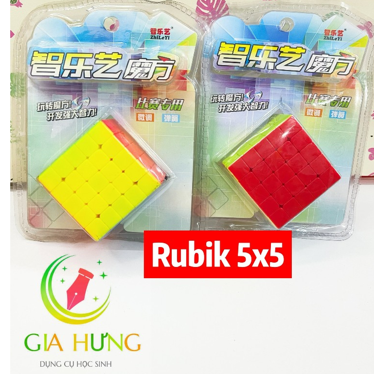 Rubik 5X5 MAGIC CUBE - ของเล่น RUBIK 5 ชั้นหมุนได้สุด ๆ สําหรับเด็กที่ ...