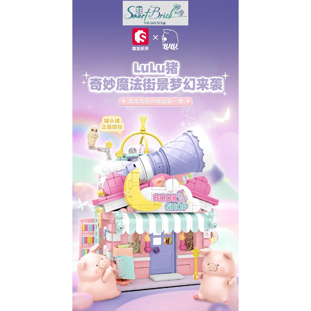 SEMBO BLOCK โมเดลประกอบ Lulu Magic Store (ซื่อสัตย์บล็อค) 608071 ...