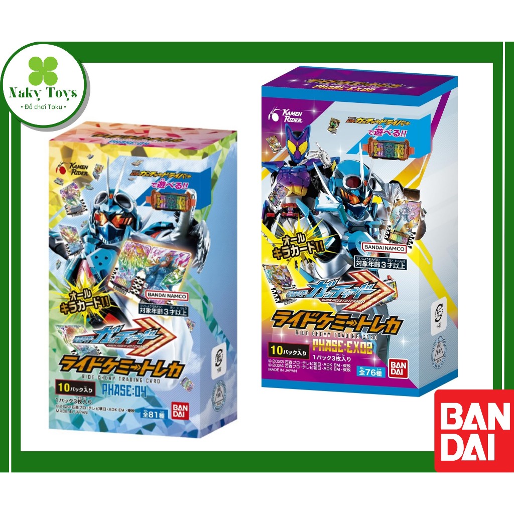 BANDAI [ใหม่] Chemy Card Phase Superman Toy:04, EX02 (1 แพ็ค 3 ใบ) | คาเมนไรเดอร์ Gotchard ...