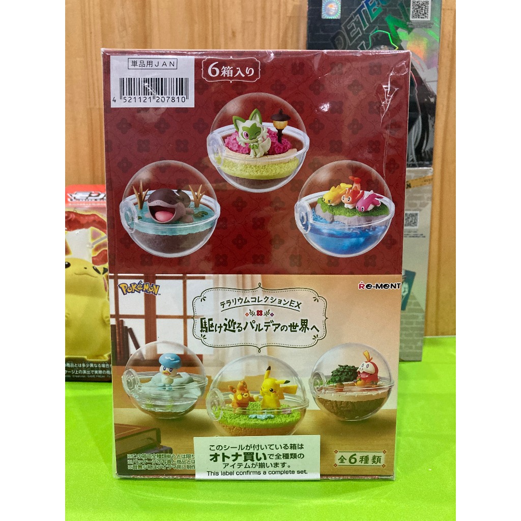 Re-ment Model: Pokemon Terrarium Collection EX Paldea Box 6 กล่อง | Shopee Thailand
