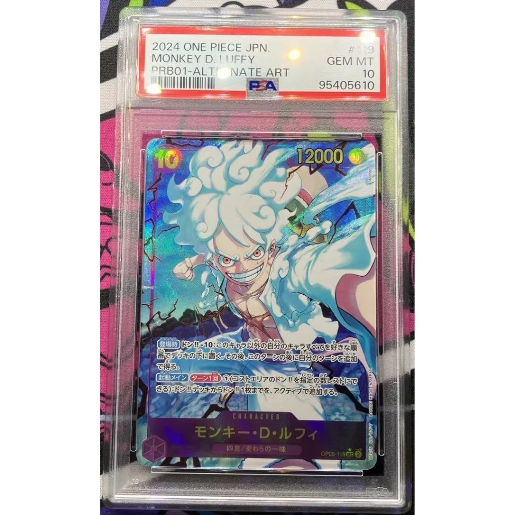 Psa 10 GEM MINT การ์ดวันพีซลิง D Luffy Nika Parallel SEC PRB01 OP05-119 ...