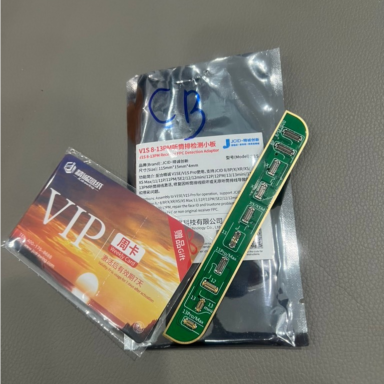 Jc V1SE/V1SPro Sensor Bar - บาร์ลําโพงภายใน JC | Shopee Thailand