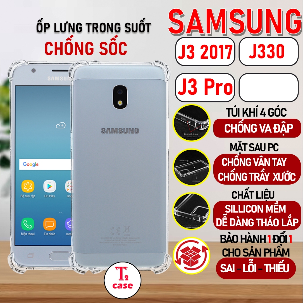 เคส Samsung Galaxy J3 2017, J3 Pro, J330 ปกป้องสีส้ม, กันกระแทก, โปร่งใส, ซิลิคอน | Shopee Thailand