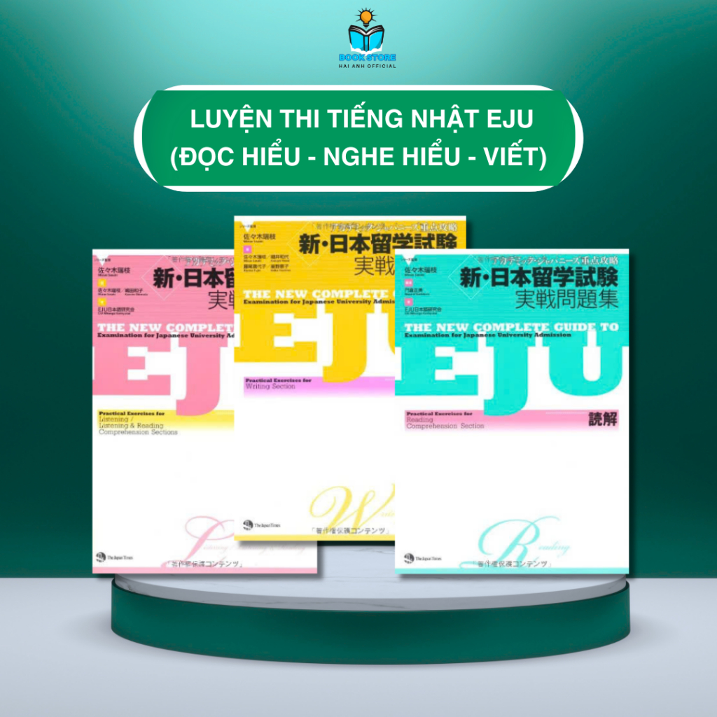 หนังสือญี่ปุ่น - เตรียมสอบญี่ปุ่น EJU (อ่านส่วนประกอบ - ฟังส่วนประกอบ - การเขียน) | Shopee Thailand