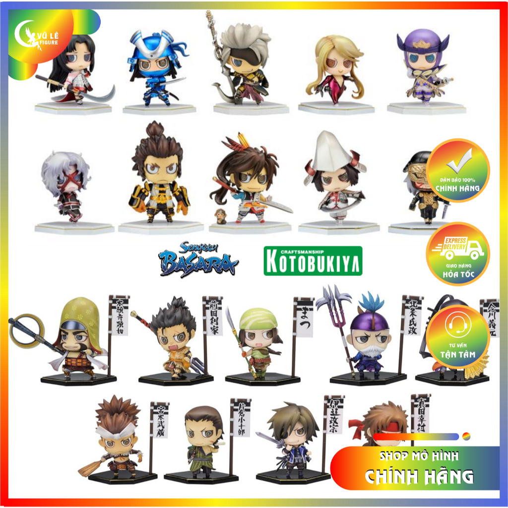 Kotobukiya Sengoku Basara Vol.3 & Second Dyeing Clothes - ฟิกเกอร์อนิเมะเทรดดิ้ง | Shopee Thailand