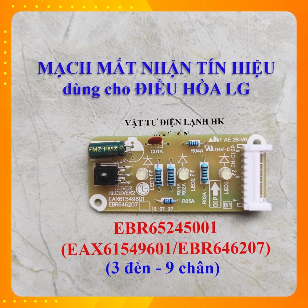 แผงวงจรรับสัญญาณสําหรับเครื่องปรับอากาศ LG EBR65245001 อี็กซ์61549601 เอ็บ646207 บอร์ดสัญญาณแอร์ ...