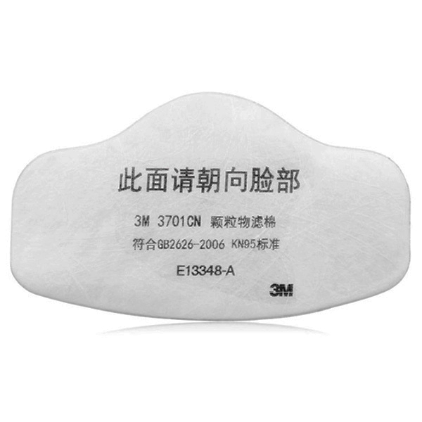 กรองฝุ่น 3M 3701CN ใช้สําหรับหน้ากาก 3M 3200 - ไส้กรอง 3M 3701 | Shopee Thailand