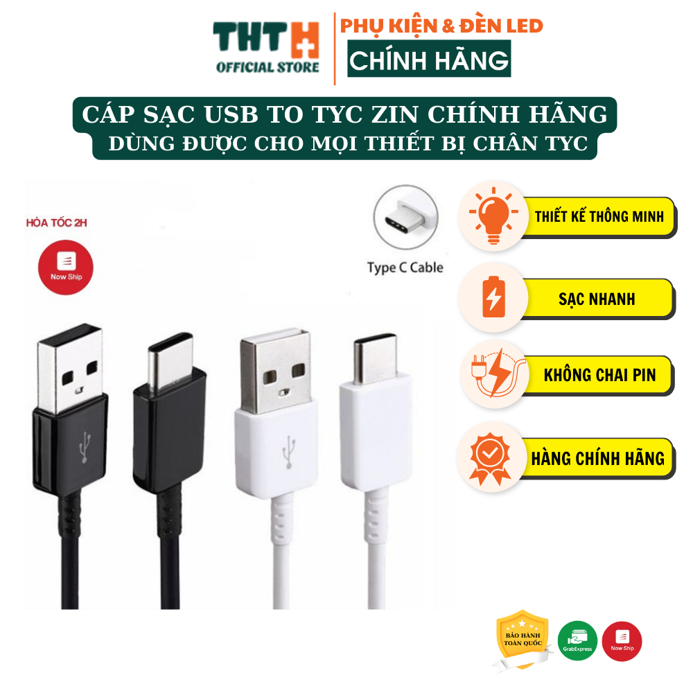 สายชาร์จ Usb tyc สายชาร์จ samsung tyc ของแท้สําหรับ samsung oppo xiaomi รุ่น 12 เดือน | Shopee ...