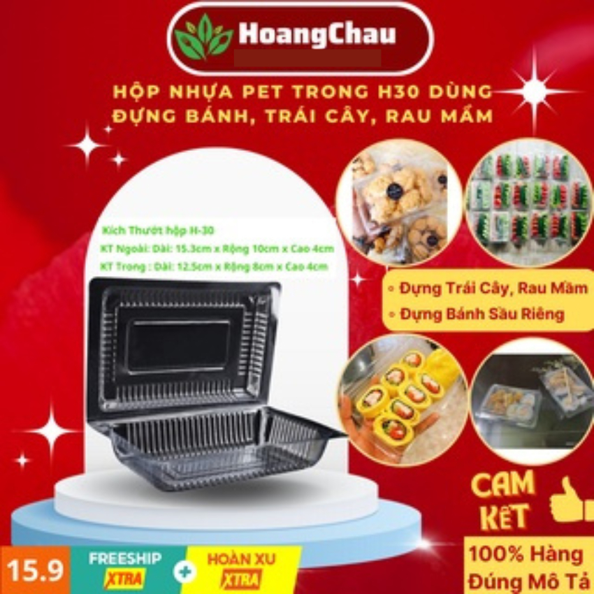 ชุดกล่องพลาสติกรูปทรง H30 10 ชิ้นสําหรับเค้ก Sukum และเค้กฟองน้ํา ขนาด 15x10x4cm | Shopee Thailand