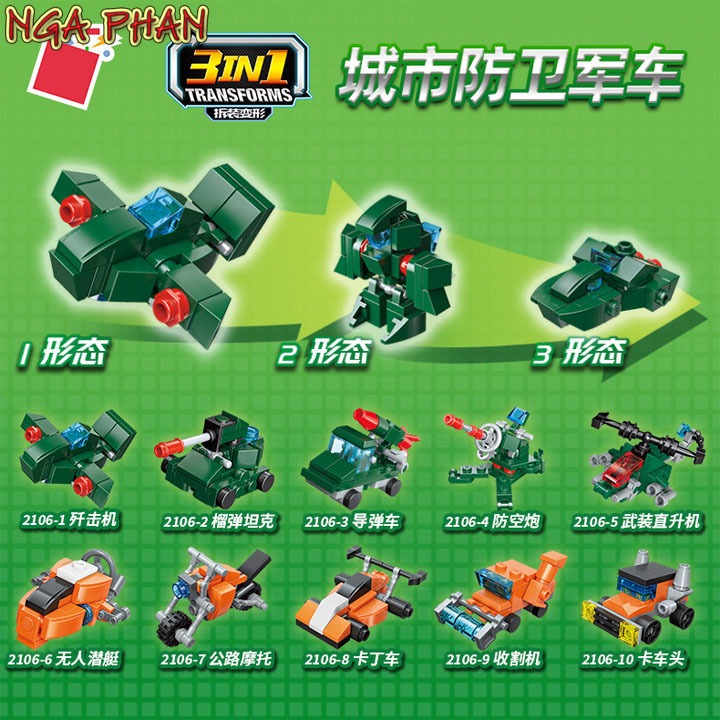 Super Cool Defense Army Block Brick MOC DIY ประกอบของเล่นจิ๊กซอว์ ...