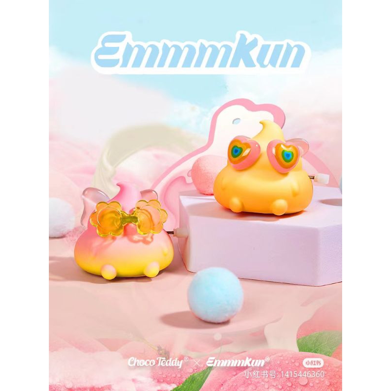 [Blindbox Mini RANDOM SHIP] โมเดลตัวละคร EmmmKun - Moving Blind Box ...