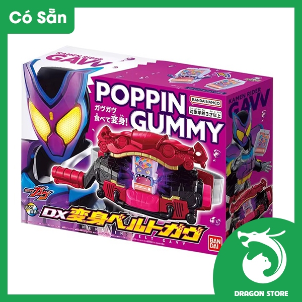 ไดร์เวอร์ Toy DX Gavv พร้อม kuuga Gochizo [Kamen Rider Gavv] | Shopee Thailand