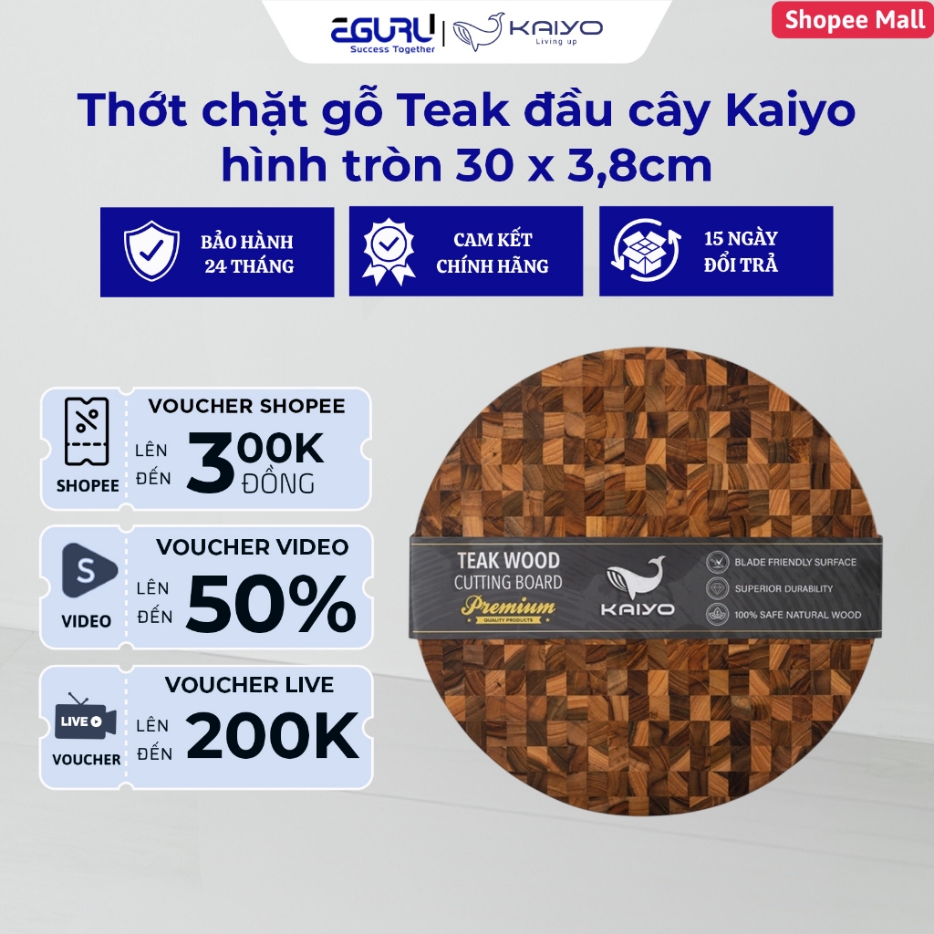 เขียงไม้ไม้สัก KAIYO TDC04 / DC01/ DC02 - สินค้าแท้ กันบาด กันแม่พิมพ์ | Shopee Thailand