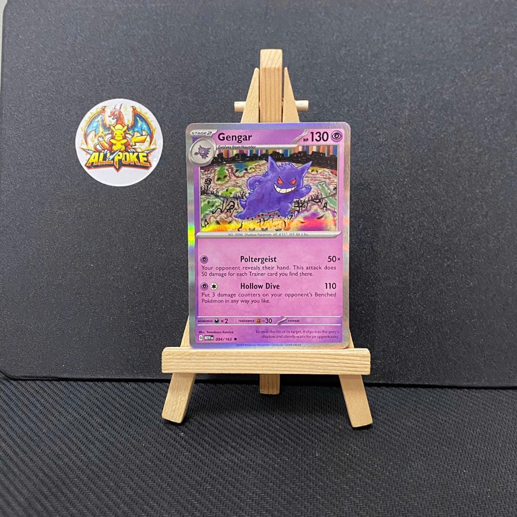 การ์ดโปเกมอน TCG ของแท้ Gengar - 094/165 - Holo Rare Reverse Holo -M-NM ...