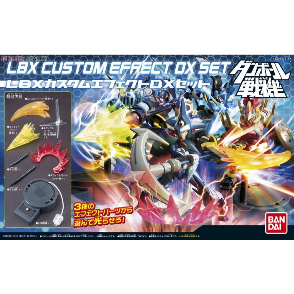 ของแท้ Bandai LBX Custom Effect DX Set อุปกรณ์เสริมประกอบรุ่น | Shopee Thailand