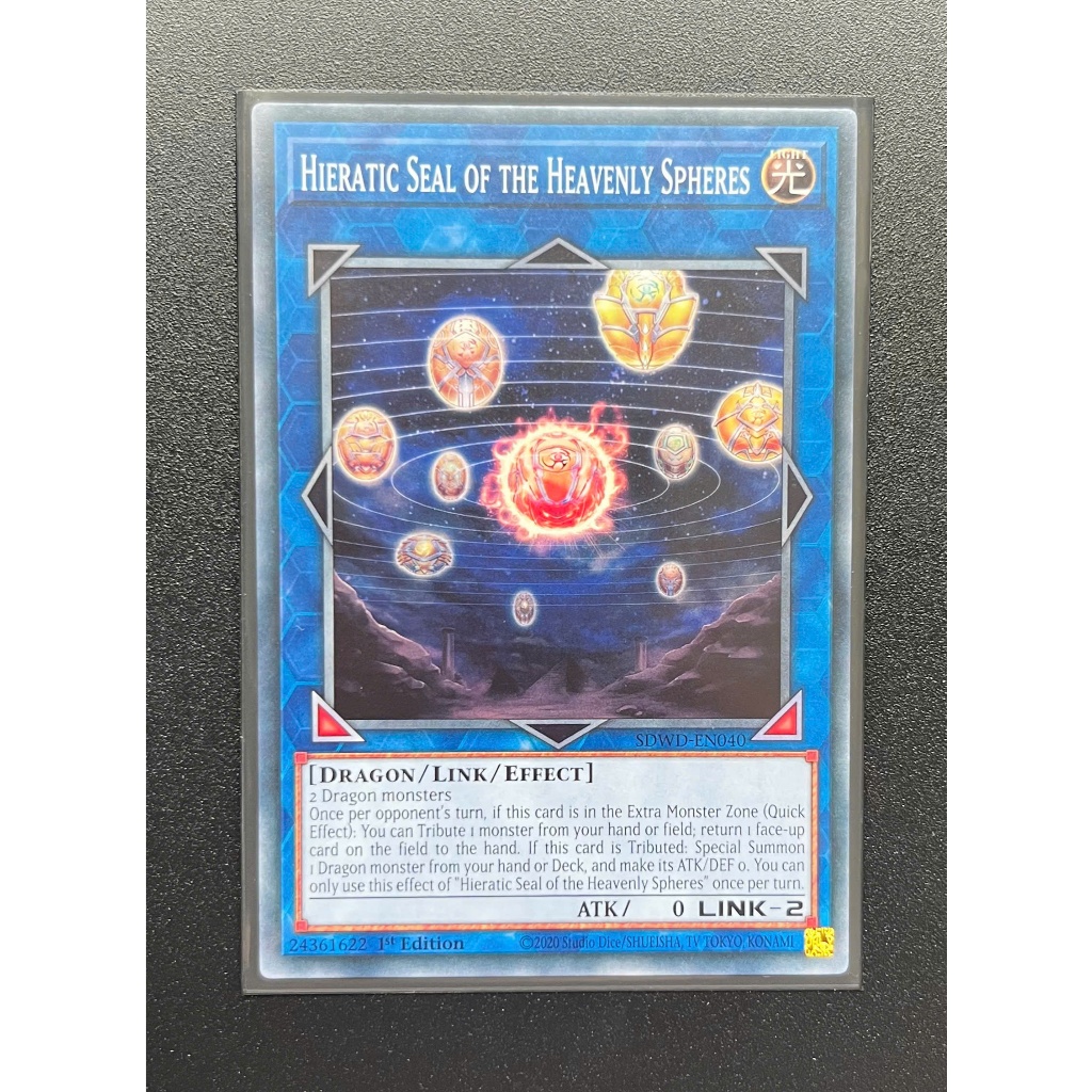 YMS - [การ์ด Yugioh] - [TCG-UK] - SDWD-EN040 - Hieratic Seal of the ...