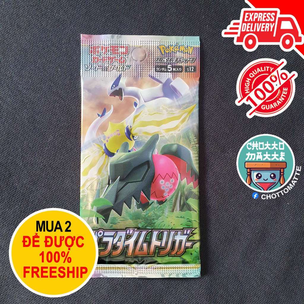 [Pokémon Tcg] Paradigm Trigger S12 BOOSTER PACK - ของแท้ (ใหม่&ซีล ...