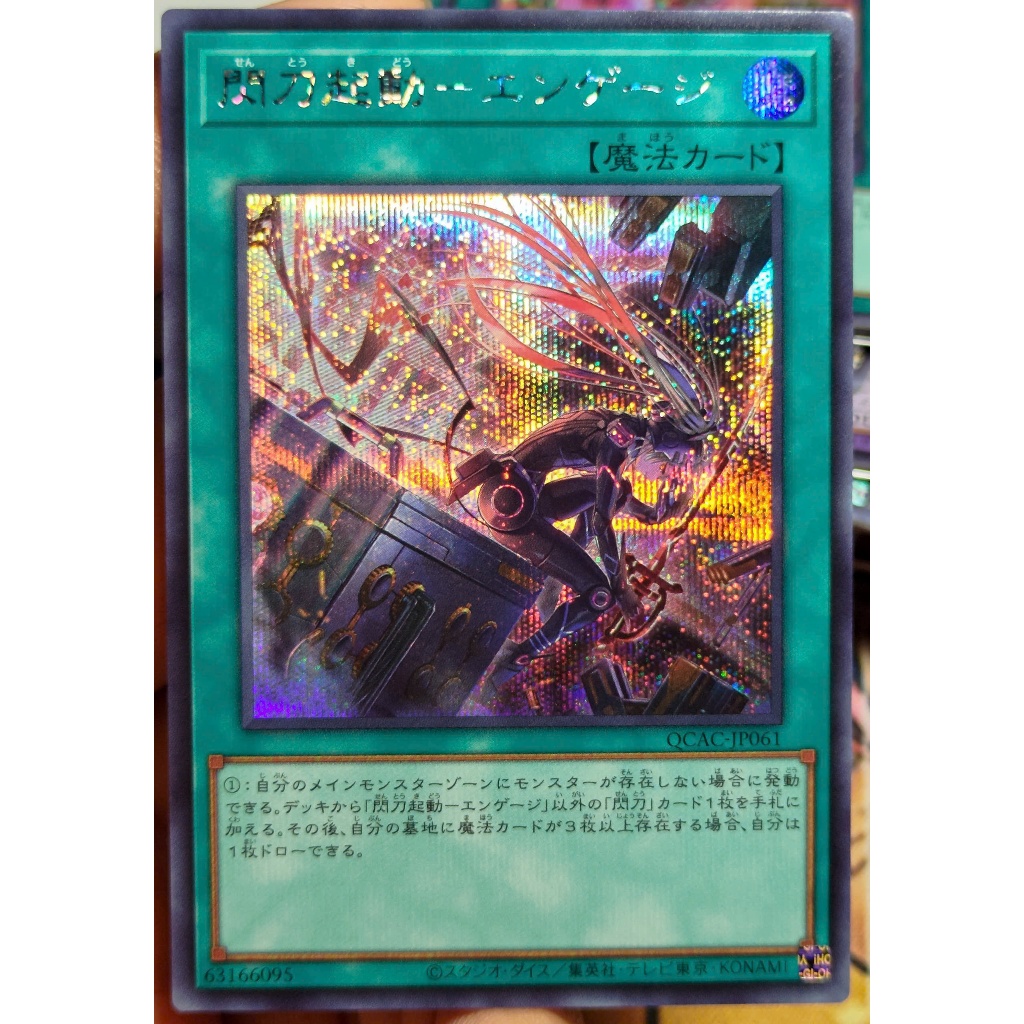 [KW2 Yugioh] [JP-JP] [Waifu] การ์ด QCAC-JP061 Sky Striker Mobilize - Engage! - Alt Art – Secret ...