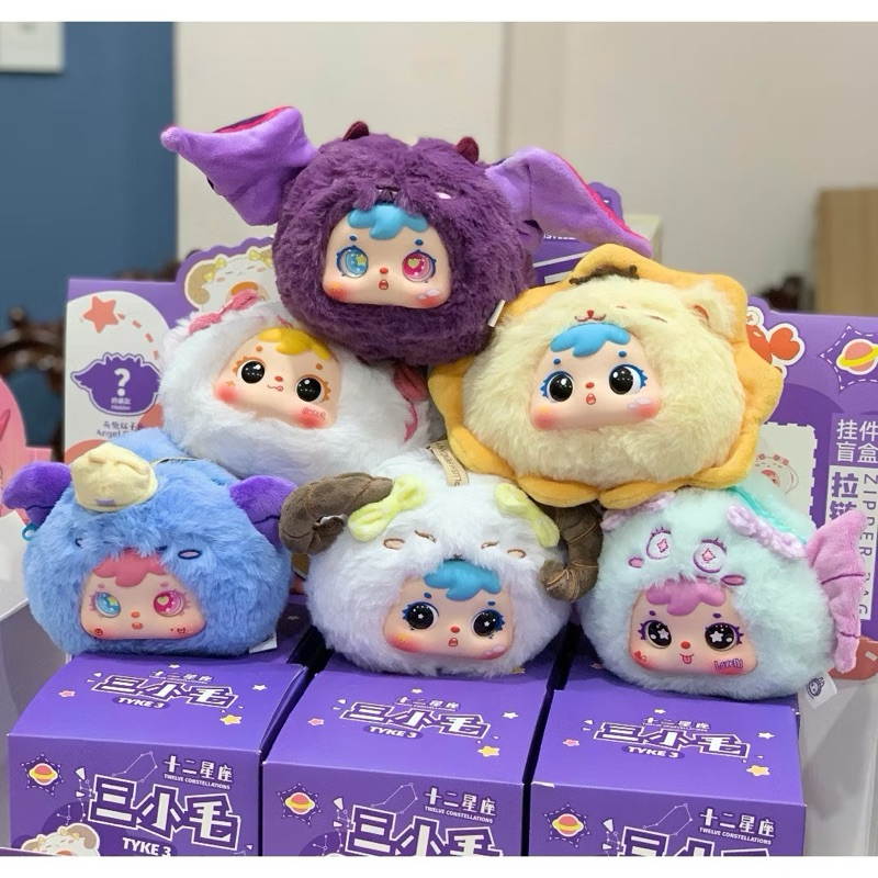 Tyke 3 12 Zodiac Signs Zipper Bag Fragrance Blindbox blind box ของขวัญ ...