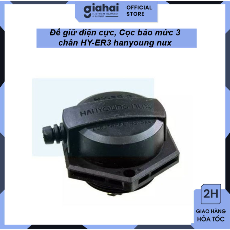 ตัวยึดอิเล็กโทรด ตัวบ่งชี้ระดับ 3 ขา HY-ER3 hanyoung nux TBD80 | Shopee ...