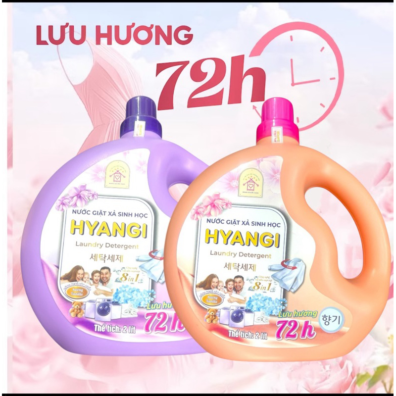 น้ํายาซักผ้าชีวภาพระดับพรีเมียม Hyangi Sweet Comfort กลิ่นวานิลลา กลิ่น ...