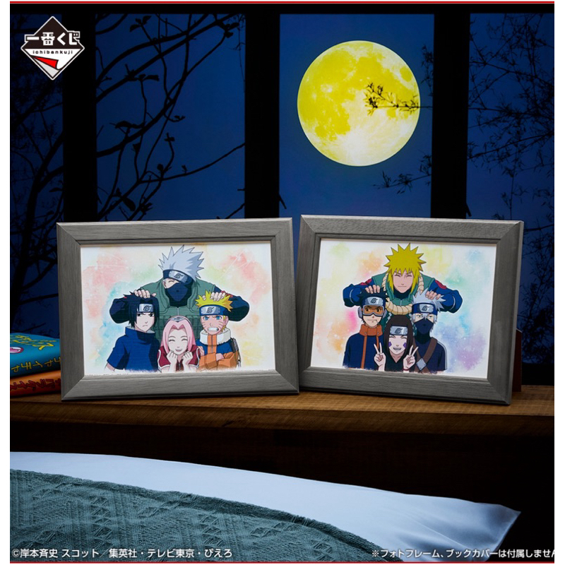 Ichiban Naruto 2025 Extra Solution [เปรียบเทียบ] | Shopee Thailand